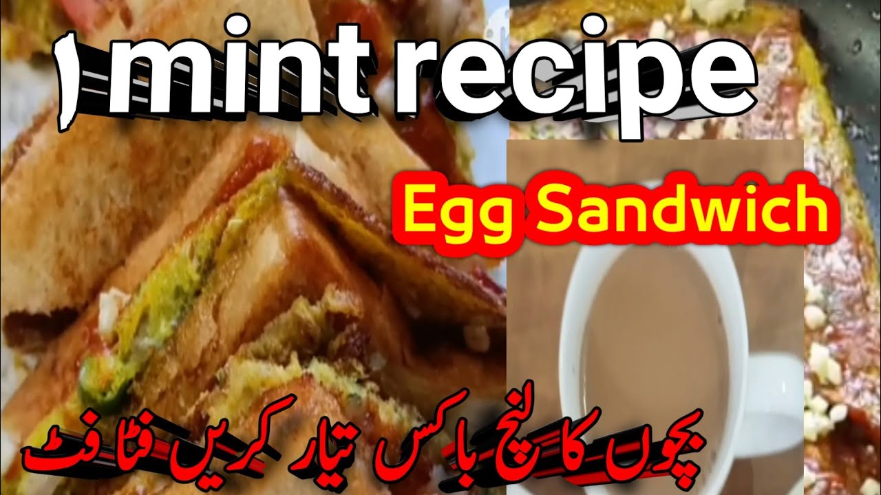 Sunrise Delight Sandwich | simple sandwich recipe | How to make egg ...