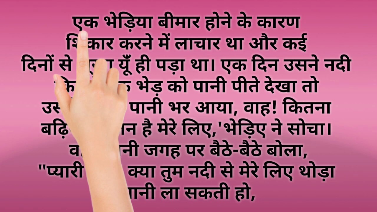 How To Learn To Read Hindi how-to-learn-to-read-hindi