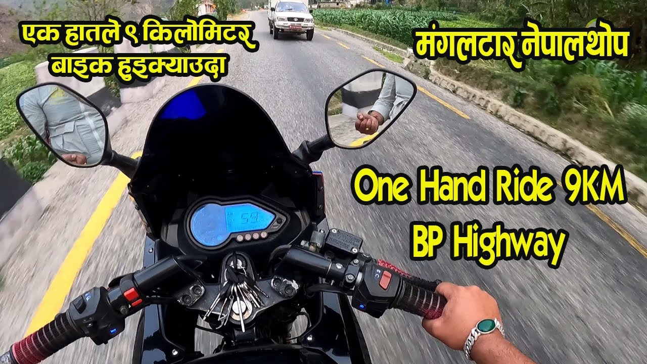 One Hand Bike Challenge | One Hand Ride 9KM |@Garima_Entertainment ...