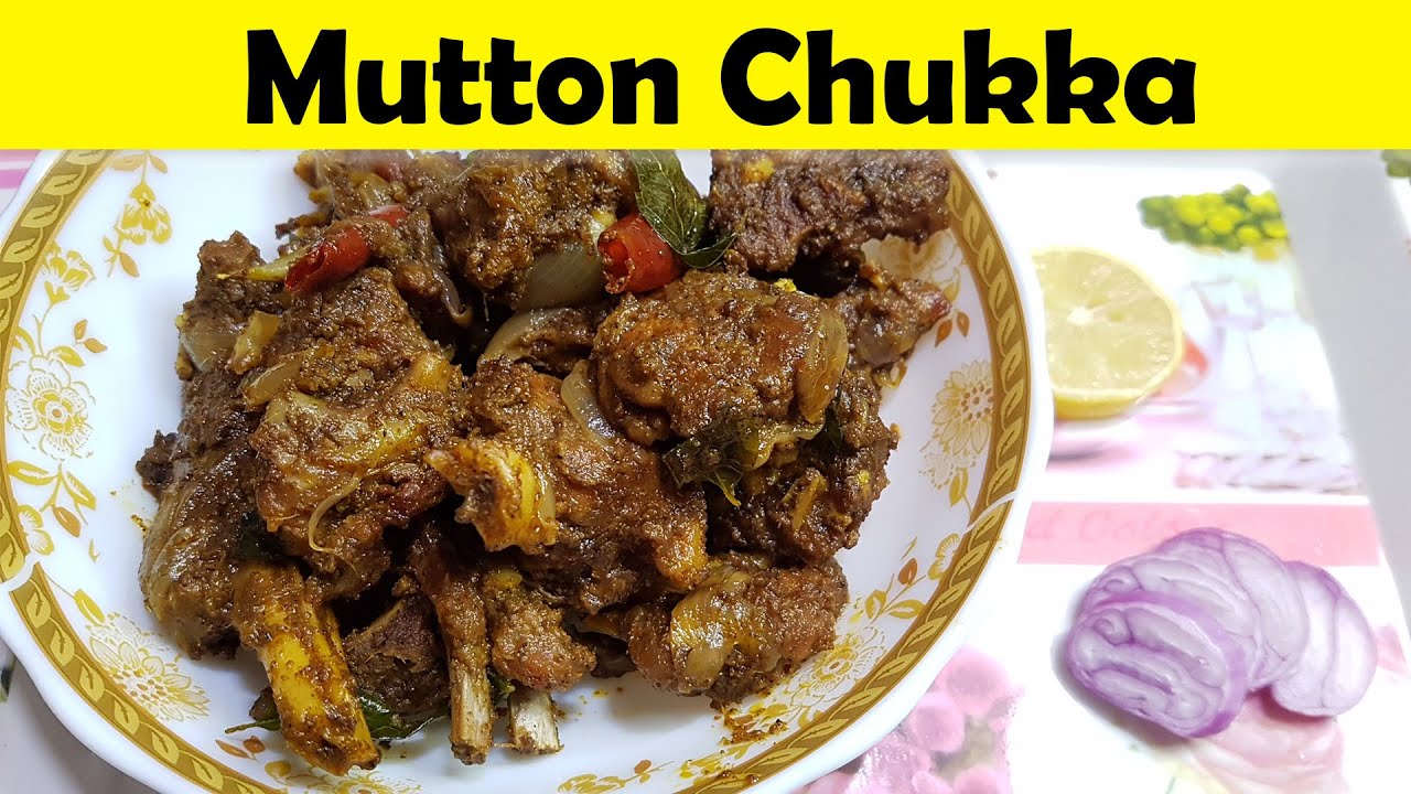 How to make Mutton Chukka at home easily | mutton chukka recipe ...