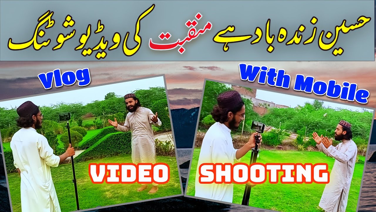 video shooting kaise karen mobile se | Video Shooting with Mobile Vlog📱 Ishfaq Sajid Vlogs - YouTube