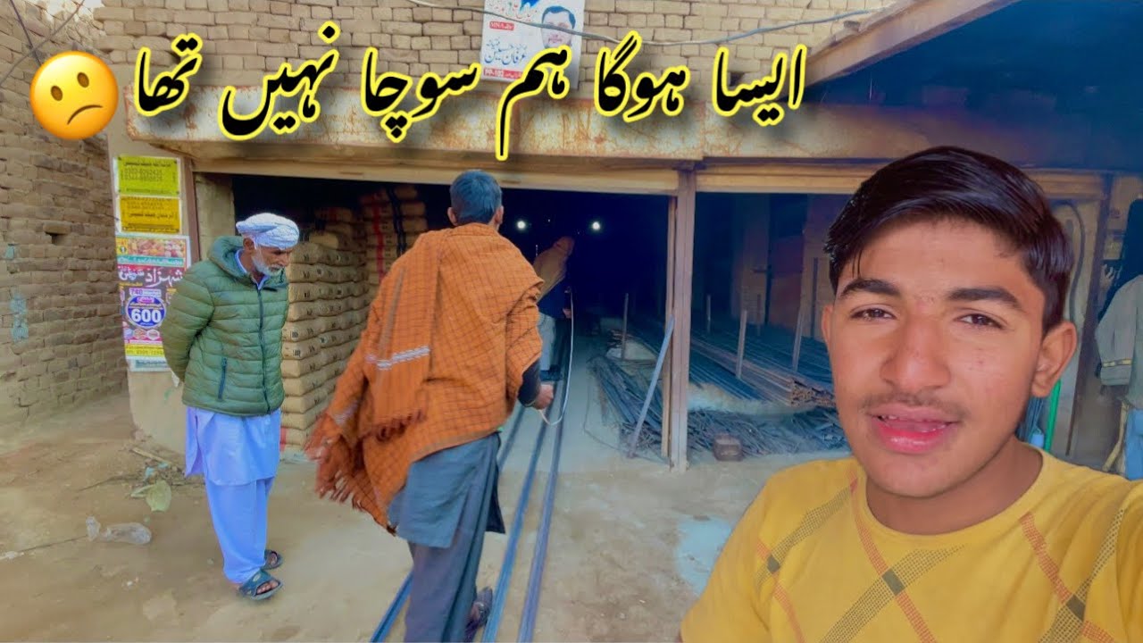 is se badi khushkhabari aur kya hogit 🤩Hasanfamilyvlog Punjabi family ...