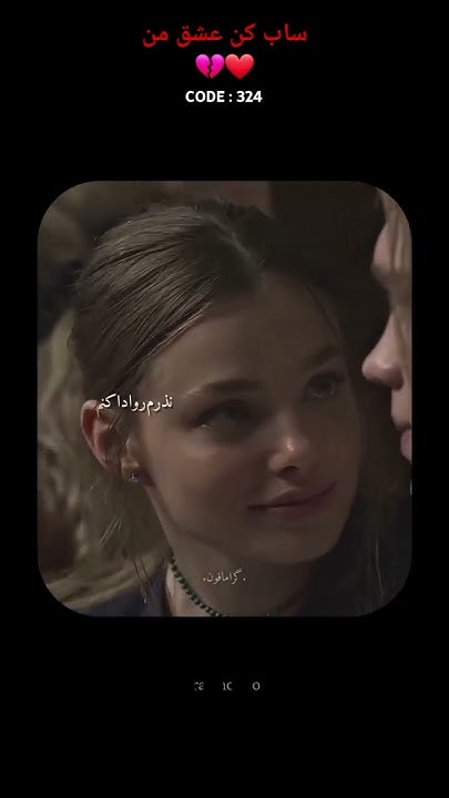 CODE : 324 دانلود از چنل تلگرام لینک بیو #rap #دپ #ریمیکس #شلتنا #عاشقانه #نزهه #کلیپ #edit ...