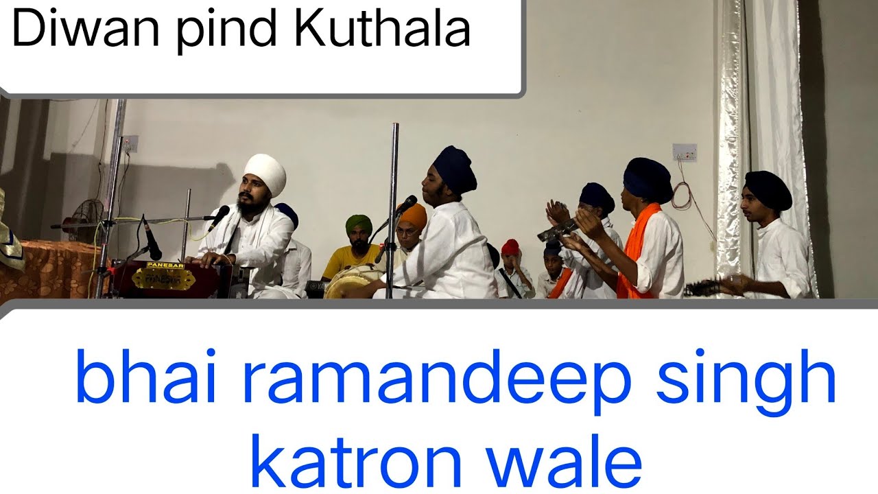diwan Kuthala Pind Cheema / baba ramandeep singh katron wale # ...