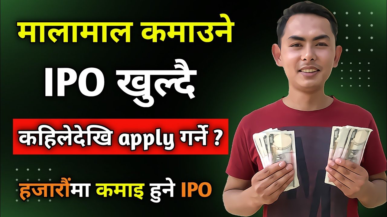 ipo खुल्दै | kutheli bukhari small hydropower ipo | kutheli bukhari ...