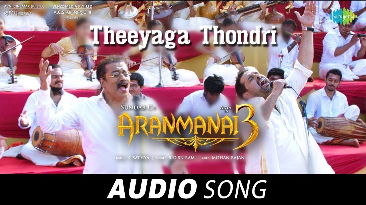 Theeyaga Thondri - Audio Song | Aranmanai 3 | Hariharan | Shankar ...