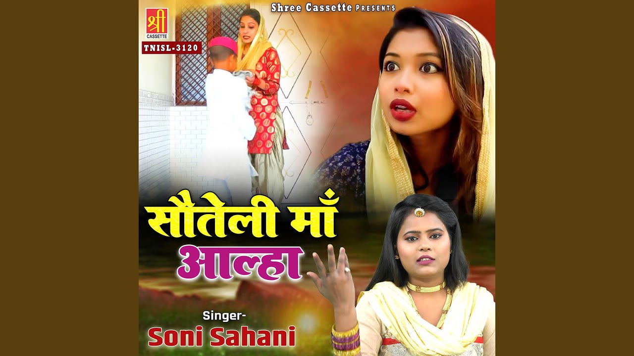Sauteli Maa (Aalha) - YouTube