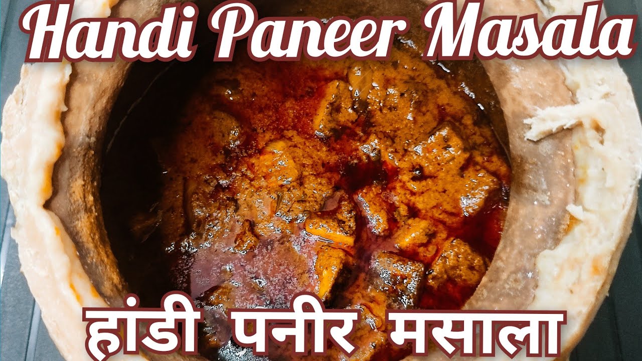 Handi Paneer Masala Recipe - हांडी पनीर | Desi Handi Paneer Recipe ...