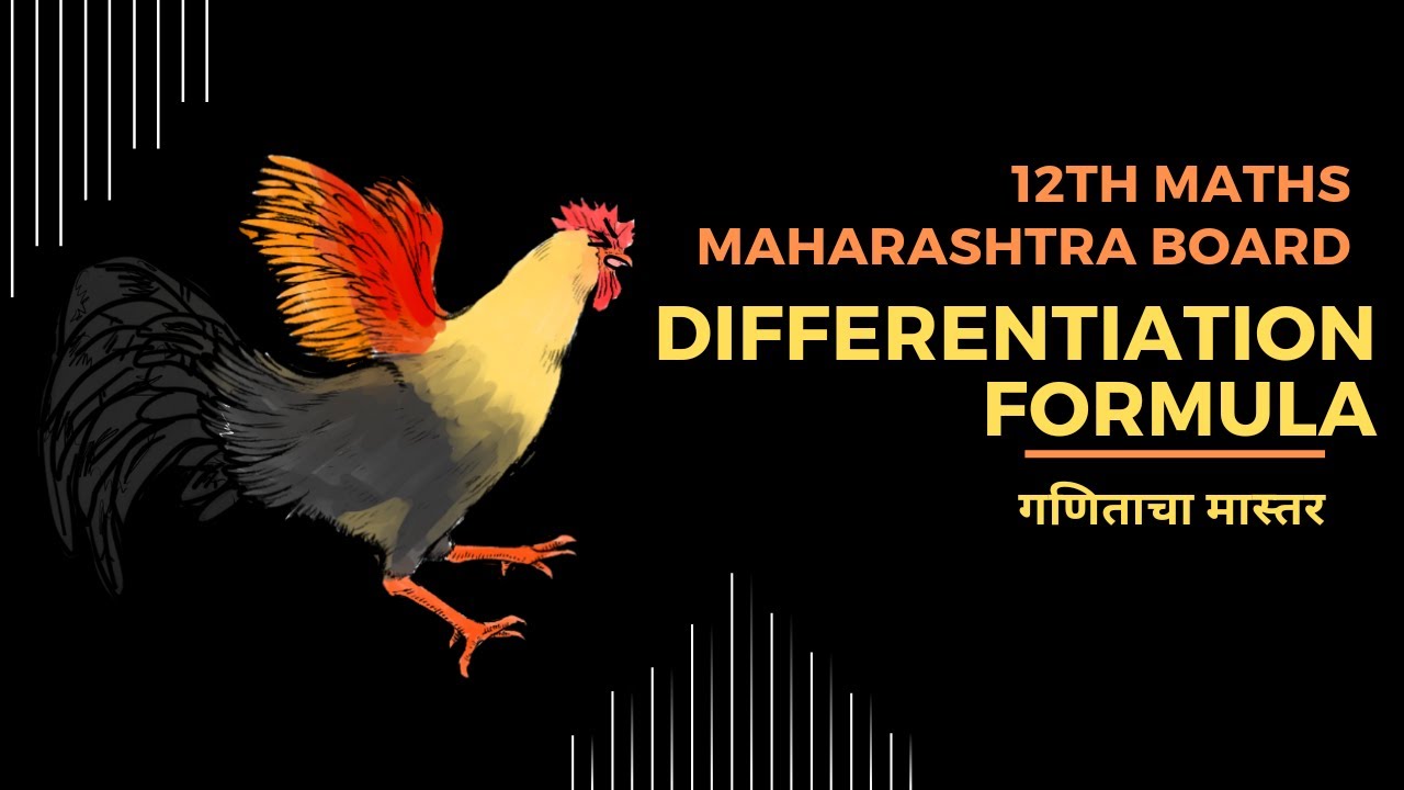 Differentiation Formula In Marathi 12th Maths Maharashtra Board YouTube differentiation-formula-in-marathi-12th-maths-maharashtra-board-youtube