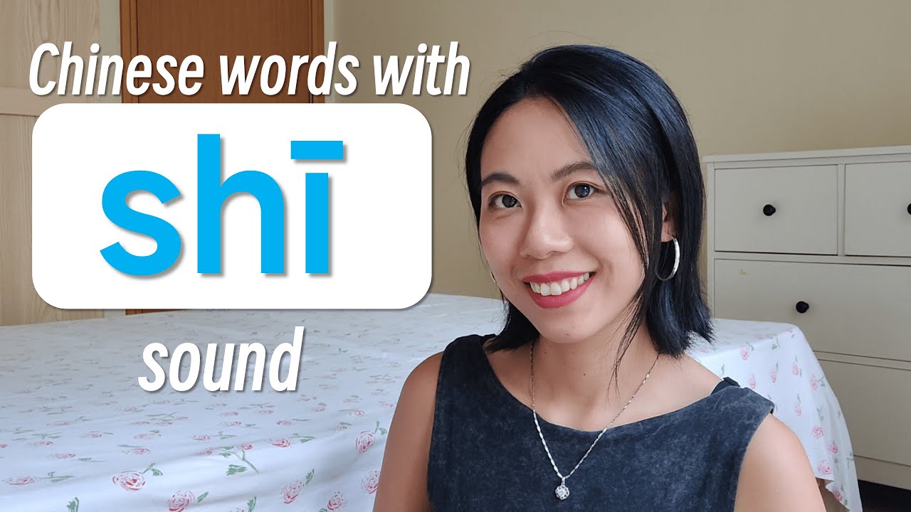 Chinese words with "shi" sound, ep.1 - YouTube