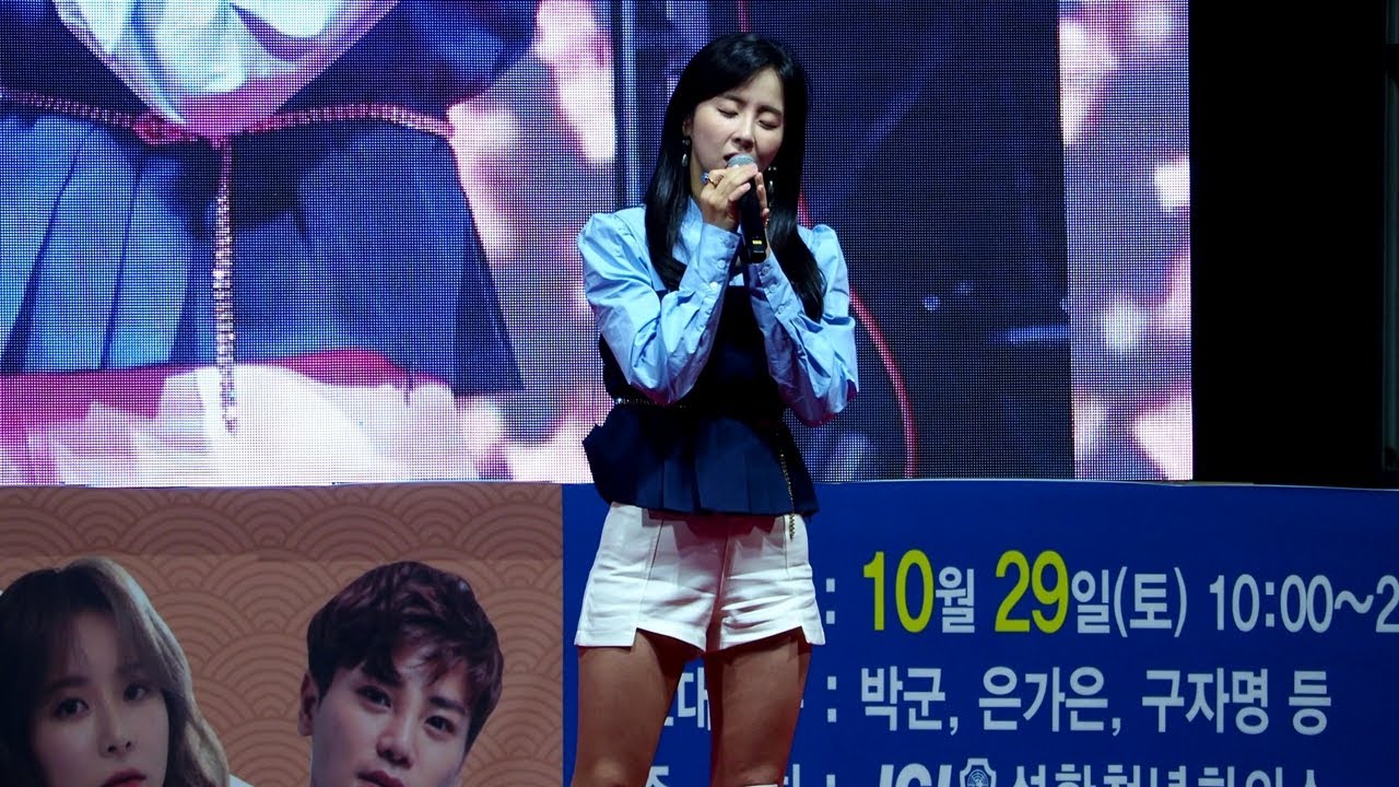 [UHD] 221029 은가은 (EUN GA EUN) - 그대 내 친구여 / 제24회 천안 성환 배축제 직캠 Fancam ...