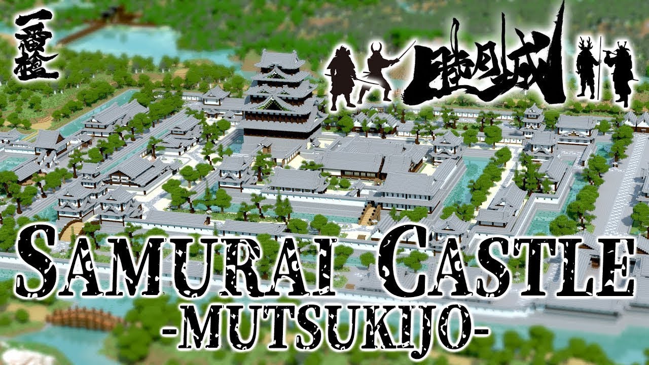 SAMURAI Castle -MUTSUKIJO- Launch Trailer (Minecraft Map) - YouTube