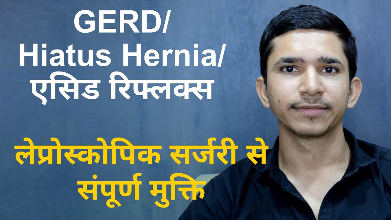 Excellent results of GERD, Acid Reflux, heartburn, Hiatus Hernia ...