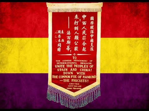 《保卫马德里》 - Defend Madrid (Chinese Song About Spanish Civil War)