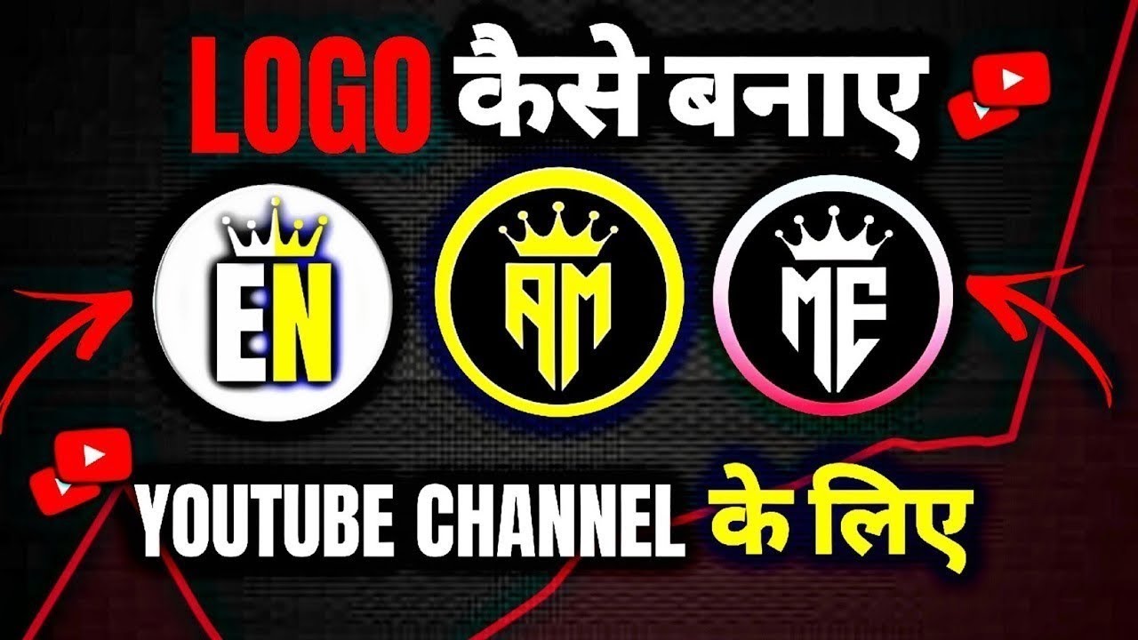 How To Make Professional Logo for Youtube Channel | Logo kaise banaye ...