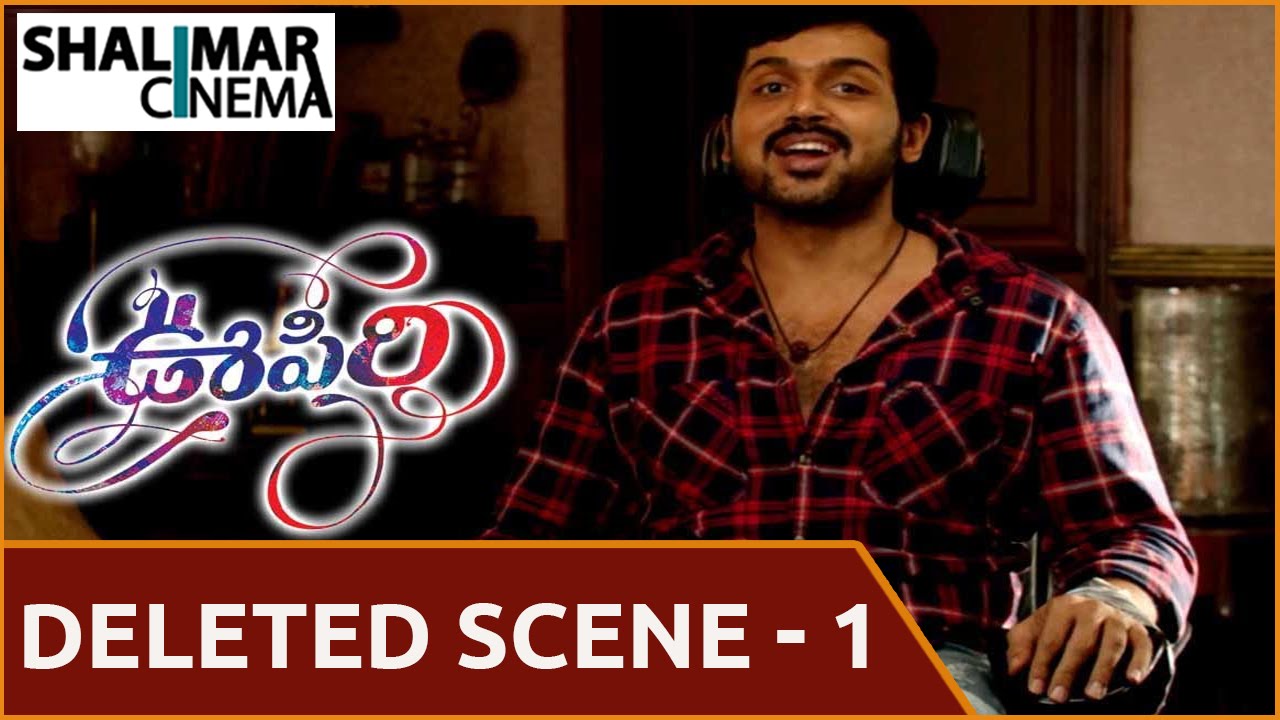Oopiri Deleted Scene 01 || Karthi Act as Nagarjuna || Nagarjuna ...
