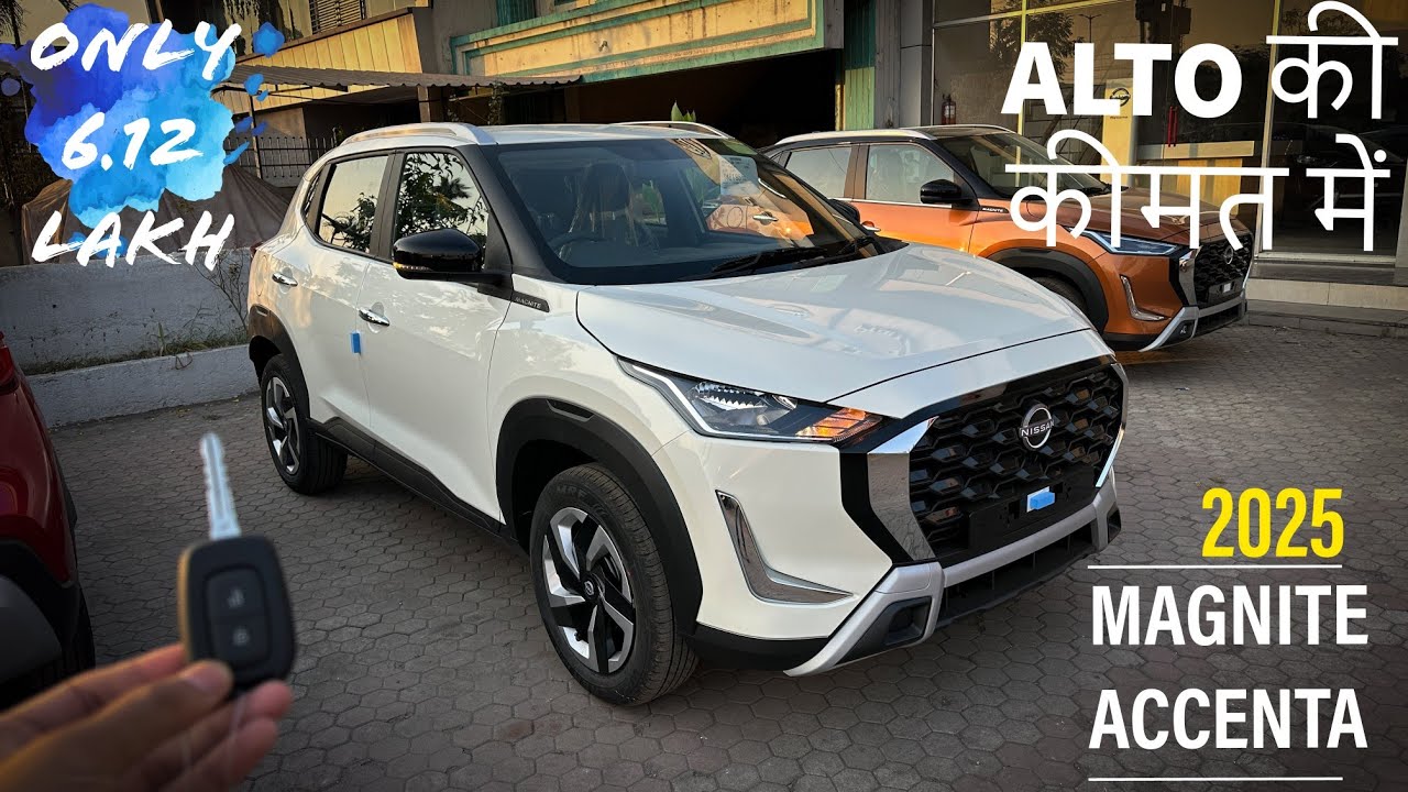 सिर्फ 6.12 लाख में😍Nissan Magnite ACCENTA 2025 Review ️Magnite Base ...