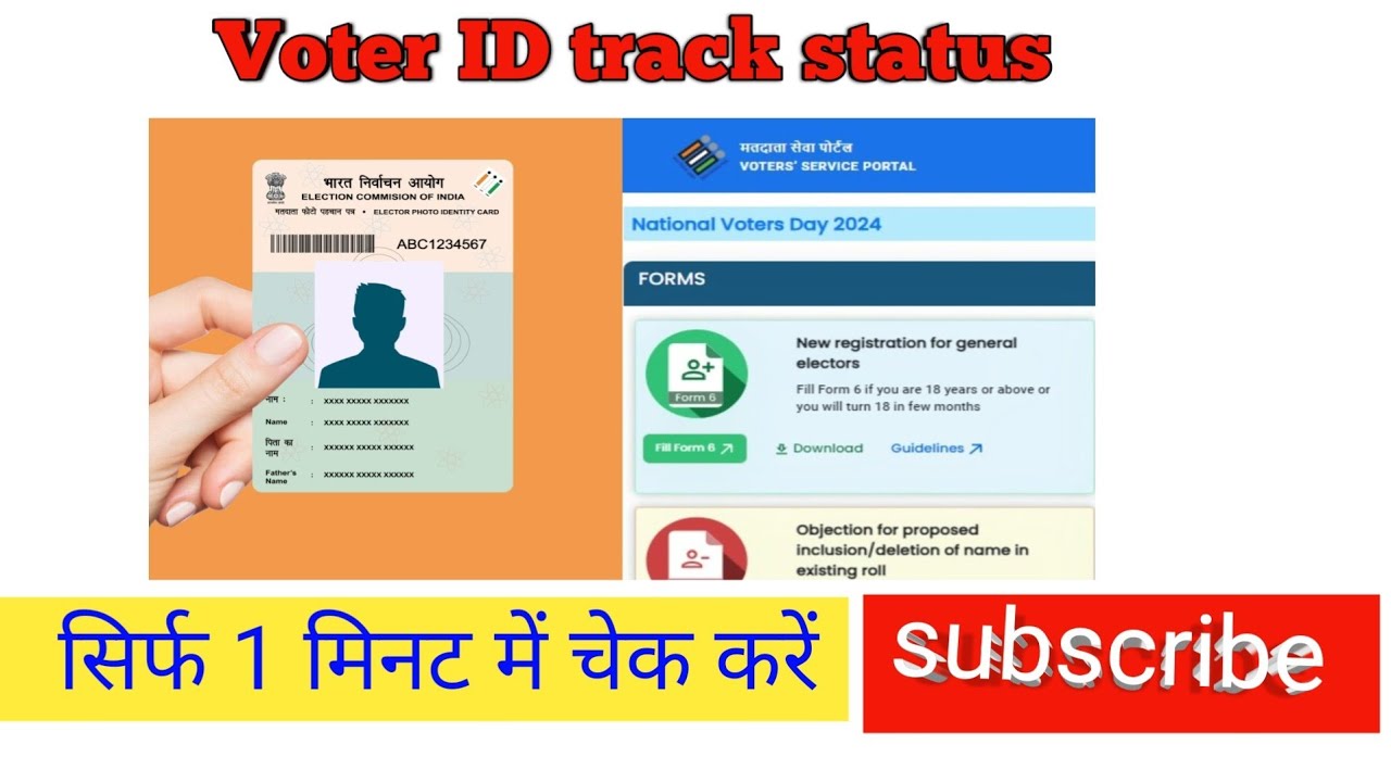 voter ID | voter ID status | how to check voter ID track status | पहचान ...
