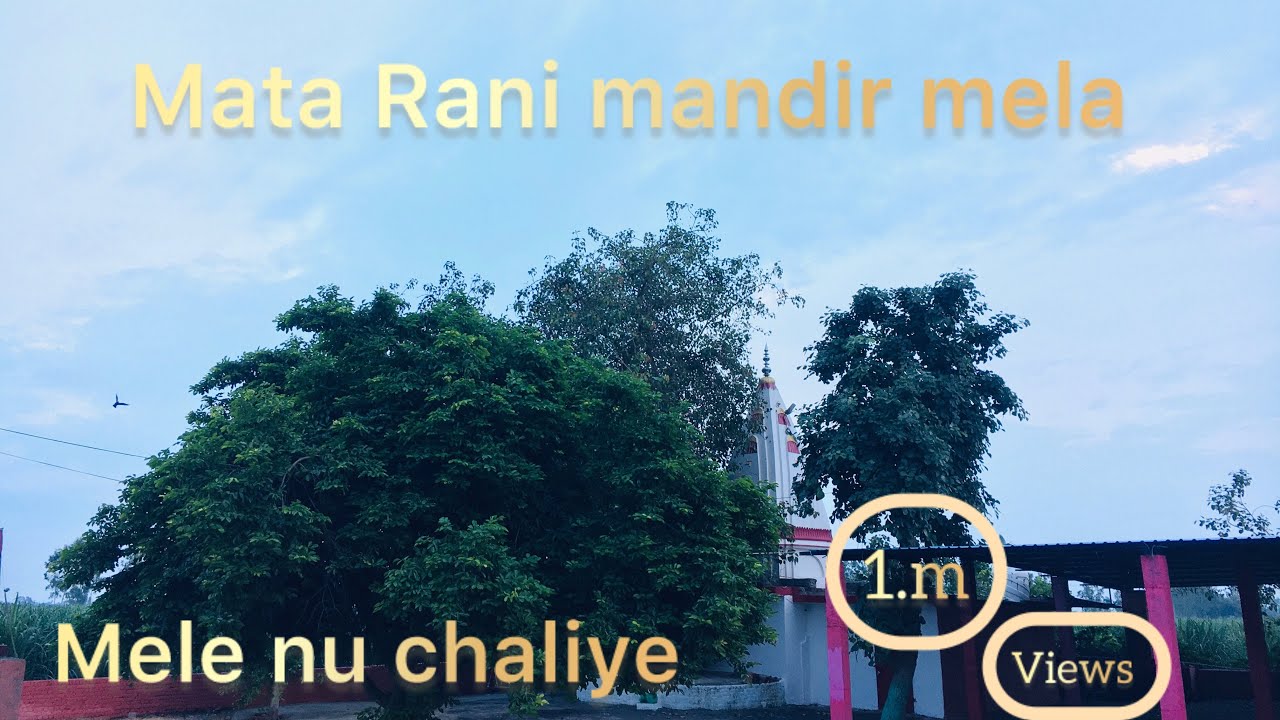 Mata Rani mandir mela ( mele nu chaliye ) ( Qilla nathu Singh ) ( 2024 ...