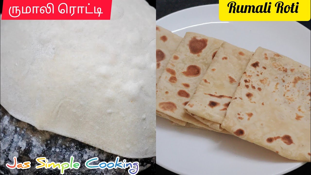 ருமாலி ரொட்டி | Rumali Roti Recipe in Tamil | Rumali Roti Recipe | How ...