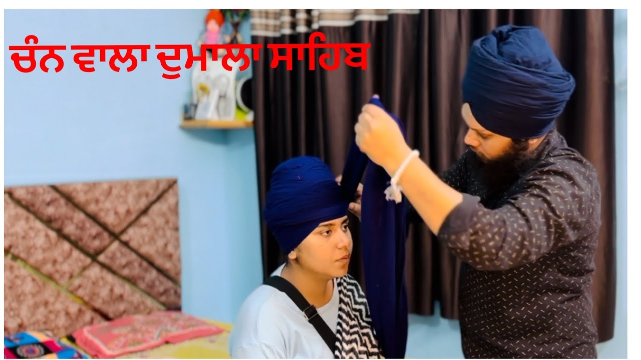 Tiger Dumala sahib #dumala #pagg #newpost - YouTube