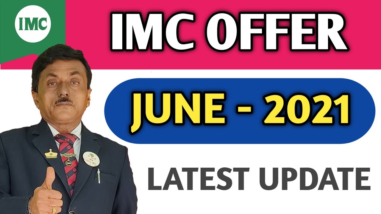 IMC OFFER JUNE - 2021 LATEST UPDATE || JUNE LATEST UPDATE 2021|| IMC ...