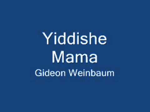 Yiddishe Mama - YouTube