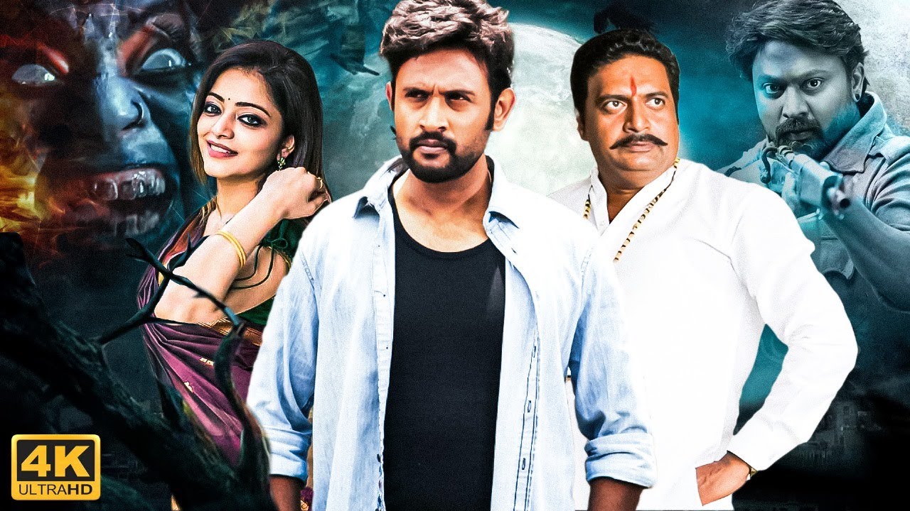 KARVVA - Hindi Dubbed Full Movie | Prakash Raj, Tilak, Janani Iyer ...