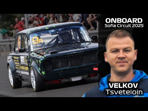ONBOARD: Tsvetelin Velkov - LADA Series | Sofia Circuit 2025