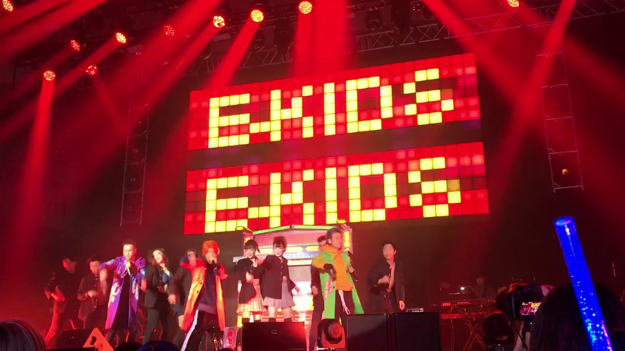 Ekids最佳表情~Ekids Again? Concert 2018 @09.02.18~!! - YouTube