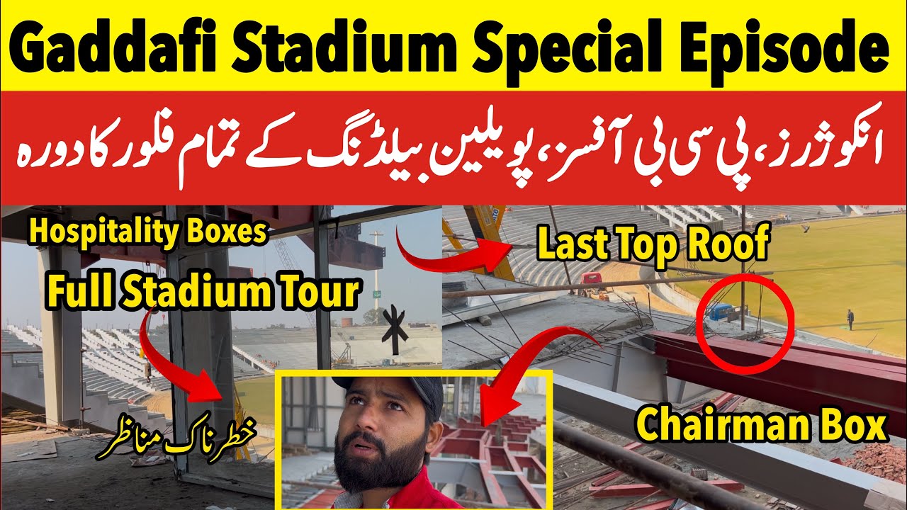 HD Complete Tour Of Gaddafi Stadium Up gradation From Ground To Roof ...