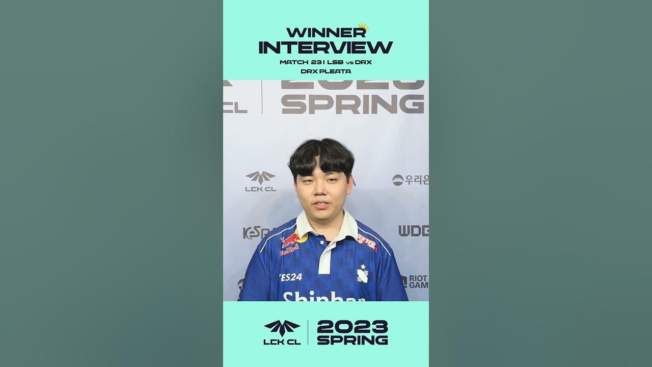 Winner Interview I LSB vs DRX Match 23 I 01.30 I 2023 LCK CL 스프링 스플릿 #shorts - YouTube
