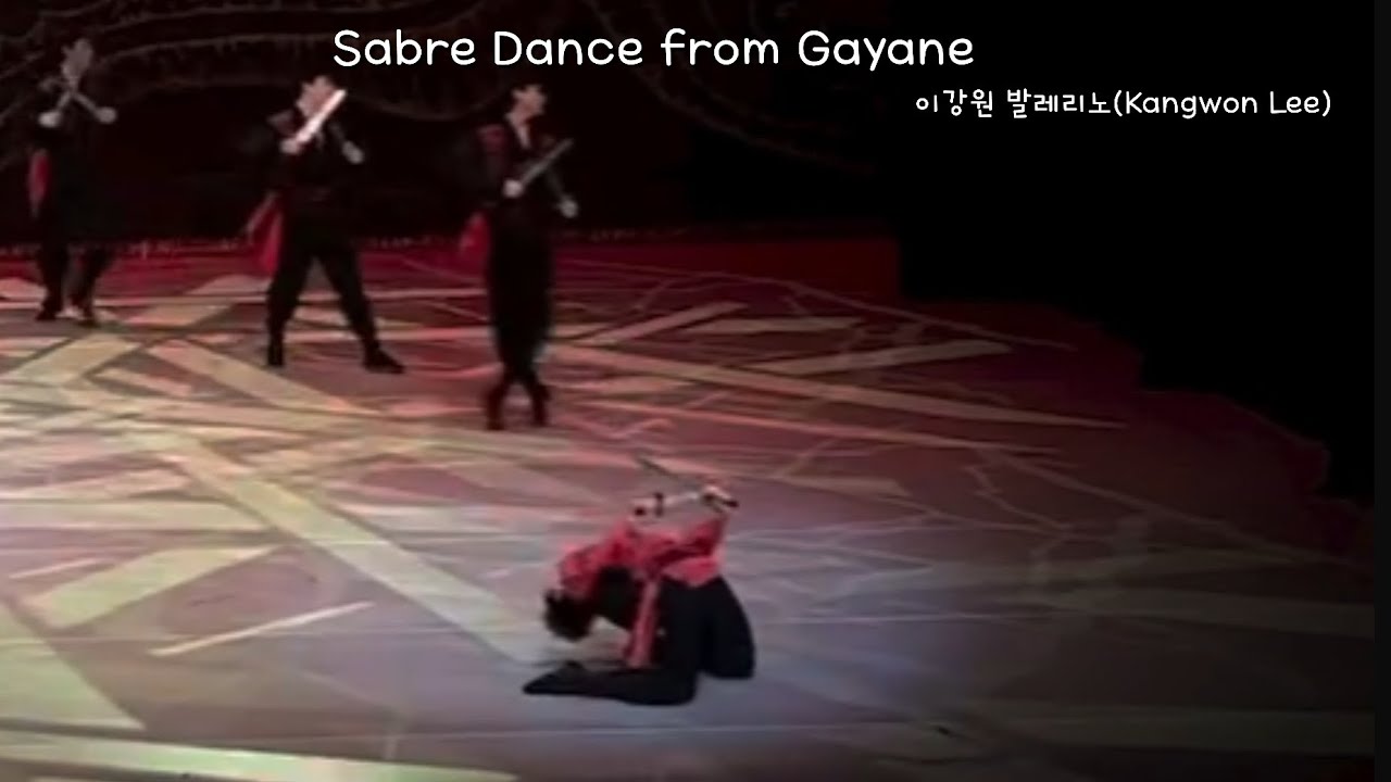 칼의 춤 Sabre Dance (강원리노) - YouTube