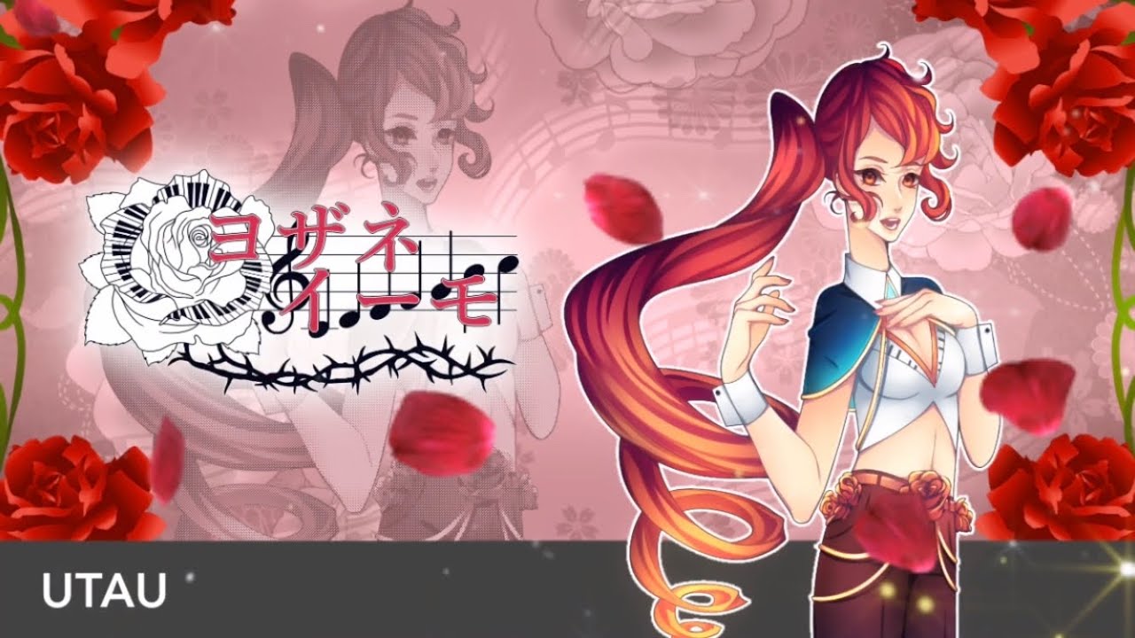 【UTAUカバー】Ievan polkka【Yozane Iimo ROSE】[Request] - YouTube Music
