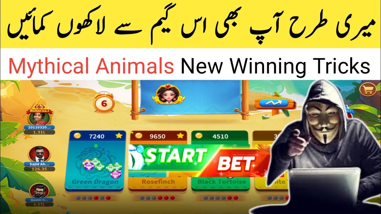 Mythical Animals Tricks | Mythical Animals Winning Tricks | Mythical ...