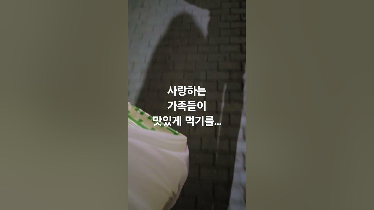 퇴근길 맛있는 피자를 포장해간다 Youtube