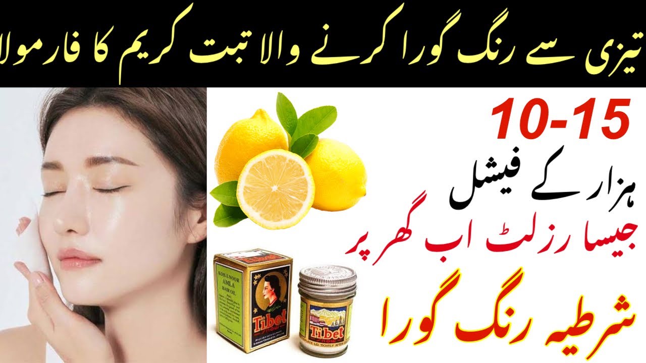 Add Just 1 thing With "TIBET SNOW CREAM" And Get Full Fairness | Tibet ...