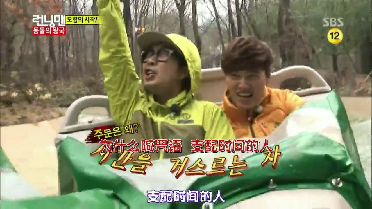 Running Man Ep 141