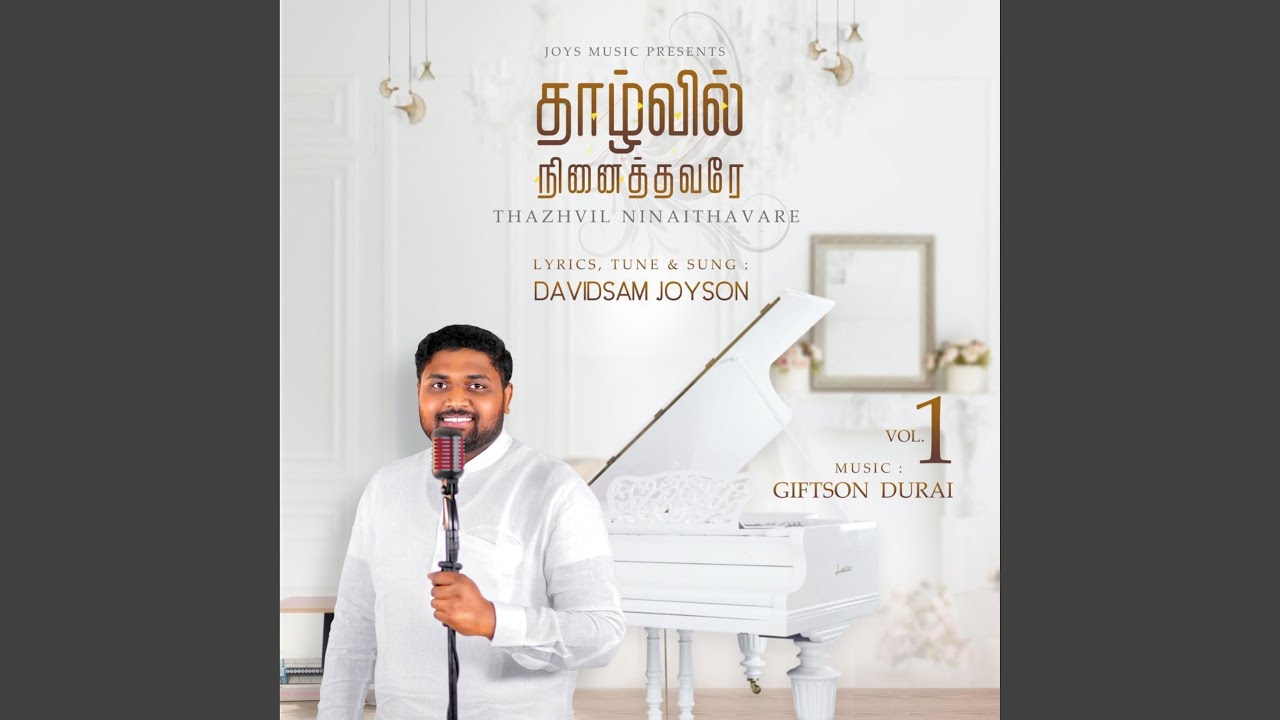 Siluvai - YouTube