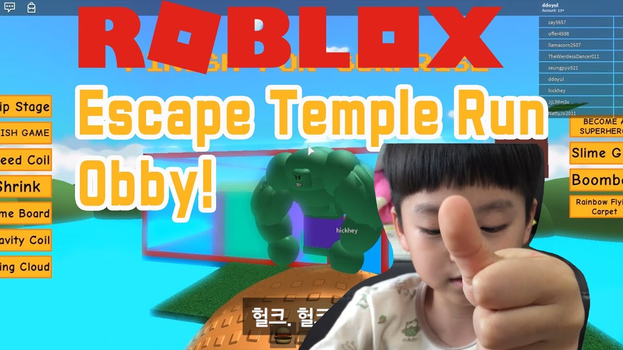 [도유리 로블록스(Roblox)] 사원에서 탈출해! Escape Temple Run Obby! - YouTube