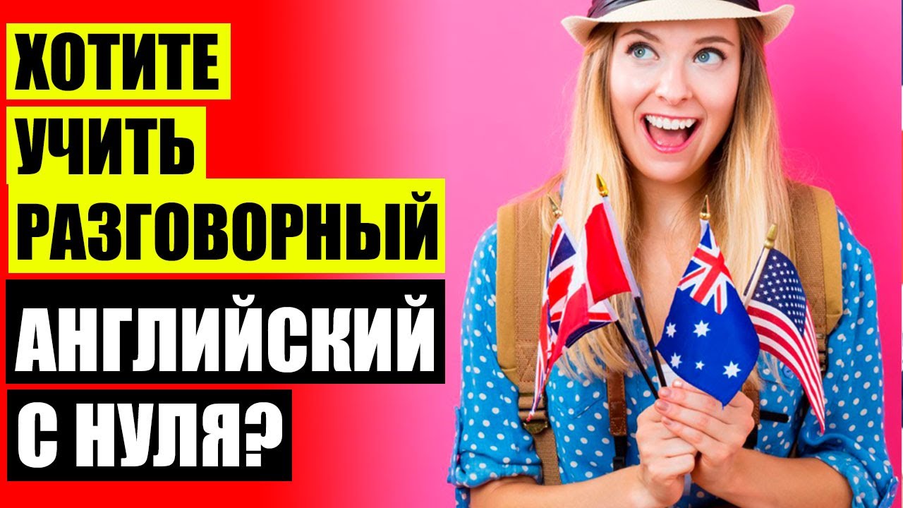 📓 Английский на слух упражнения средний уровень ⚡ Самоучители