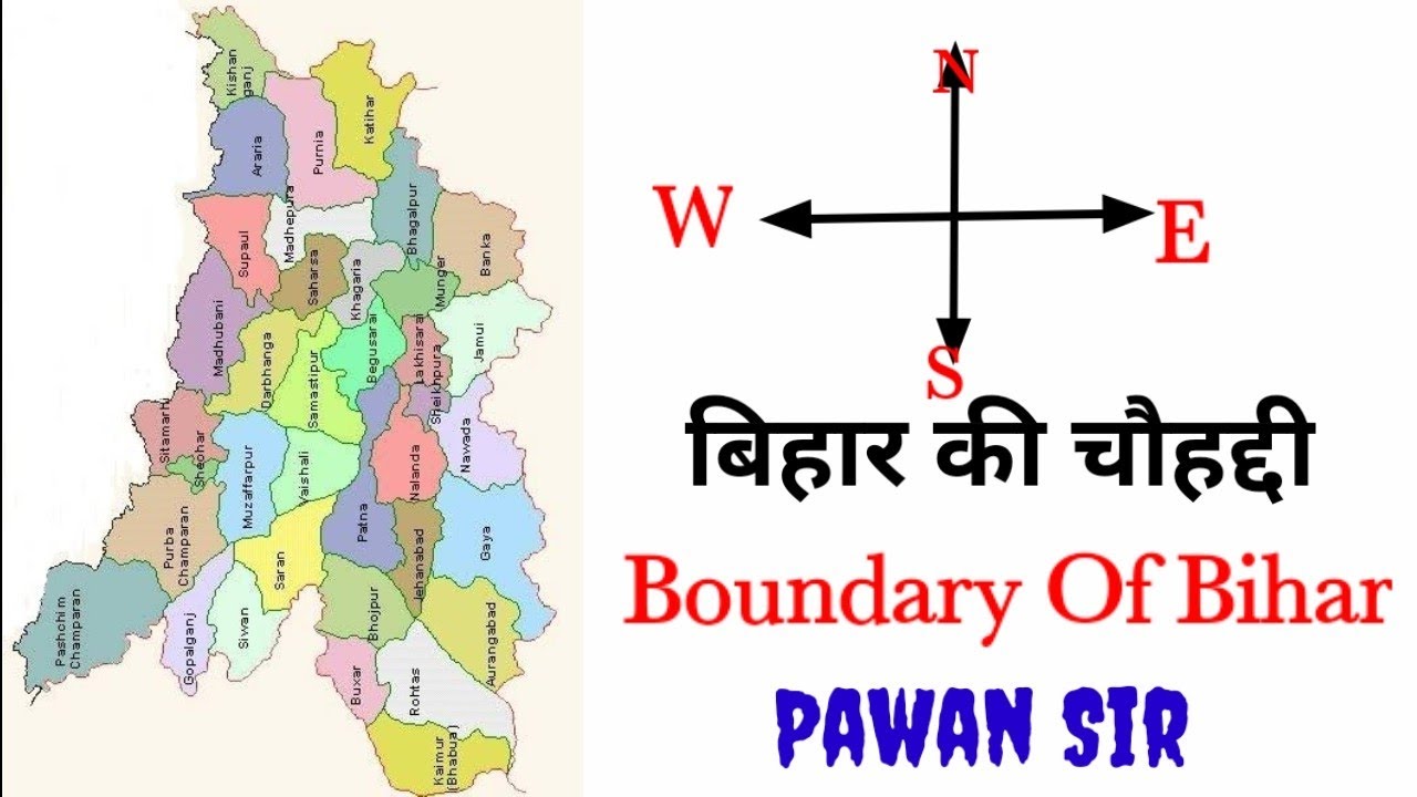 Boundary Of Bihar | बिहार की चौहद्दी || On Map | Bihar ki chauhaddi ...