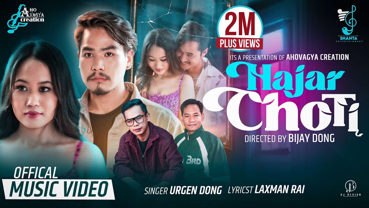 Urgen Dong - Hajar Choti Ft.Bijay Dong|/Susma Moktan/Mukesh Hamal / Official Music Video /Laxman ...
