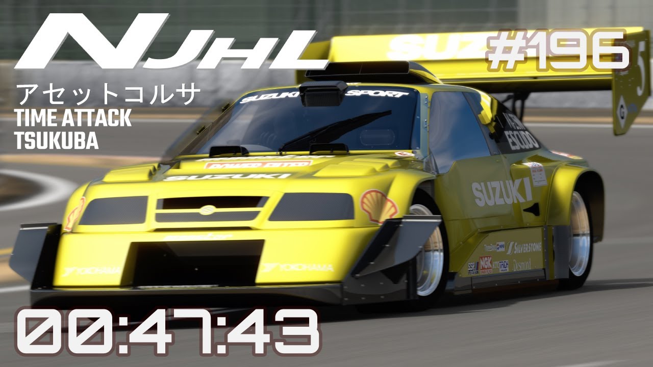 Suzuki Escudo Pikes Peak 筑波サーキットTC2000 Time Attack 196【Assetto Corsa ...