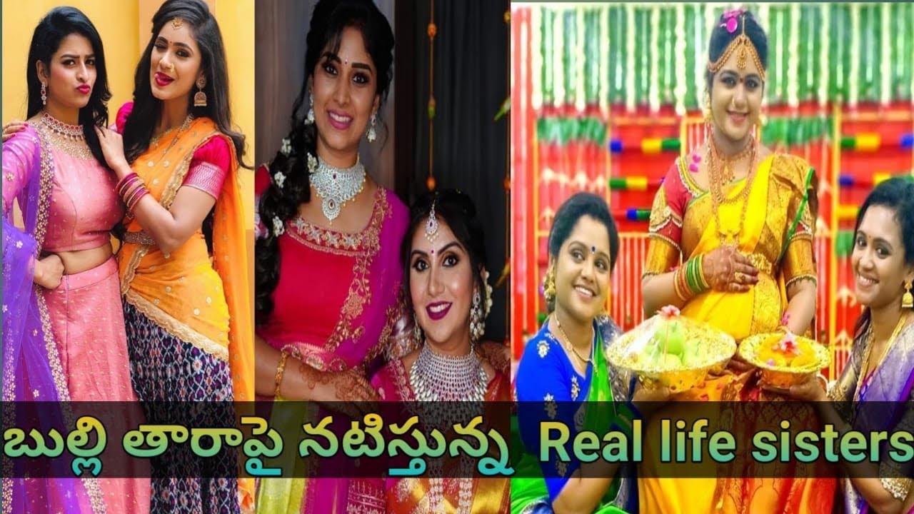 real life Serial actress own sisters - YouTube