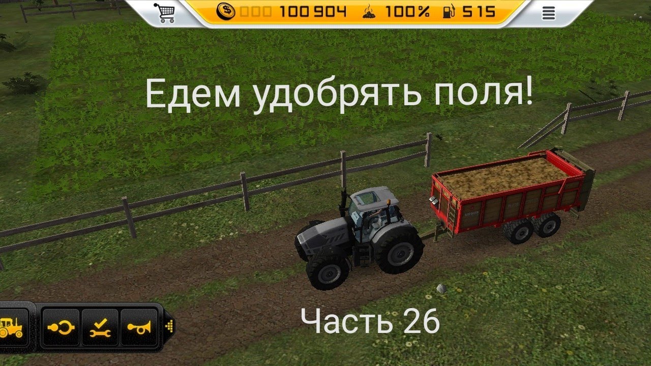 Fs 14 | Farming simulator 14 |Gameplay | Mobile Game |Timelapse x 4 ...