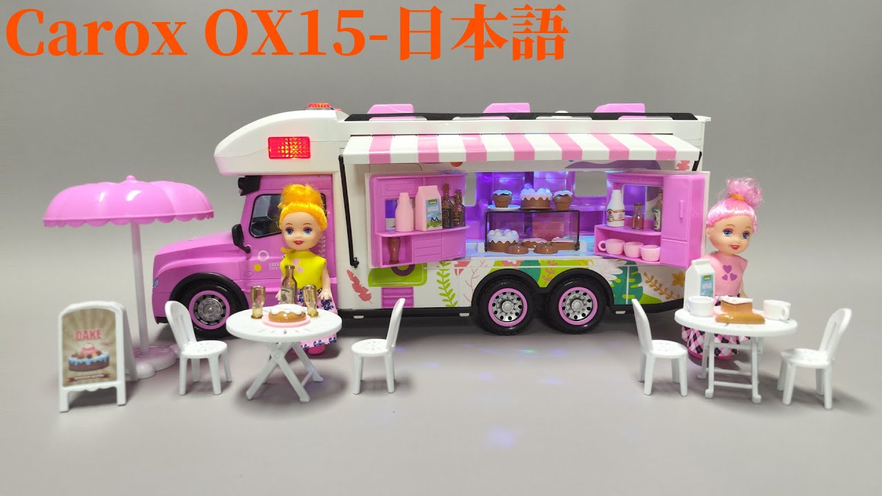 OX15 クイックマニュアル（日本語） - YouTube