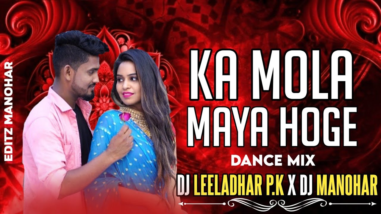 Cg Dj Song/2025 Ka Mola Maya Hoge Dj | Kishan Sen | Cg Song Dj ...