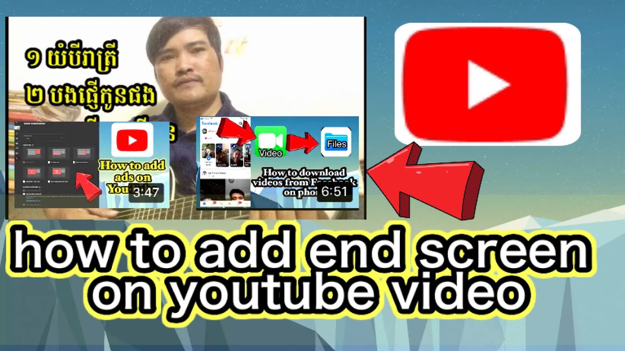 how to add end screen on youtube video - YouTube