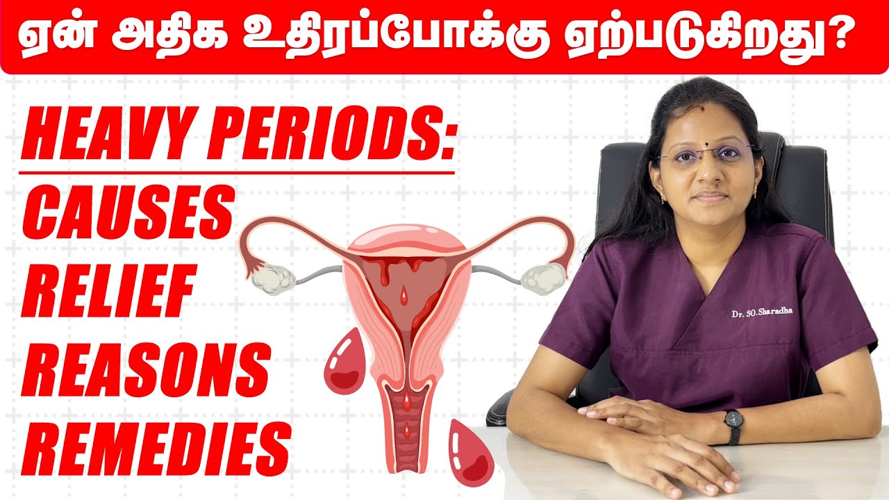 Understanding Heavy Periods: Causes, Reasons, Relief, and Remedies ...